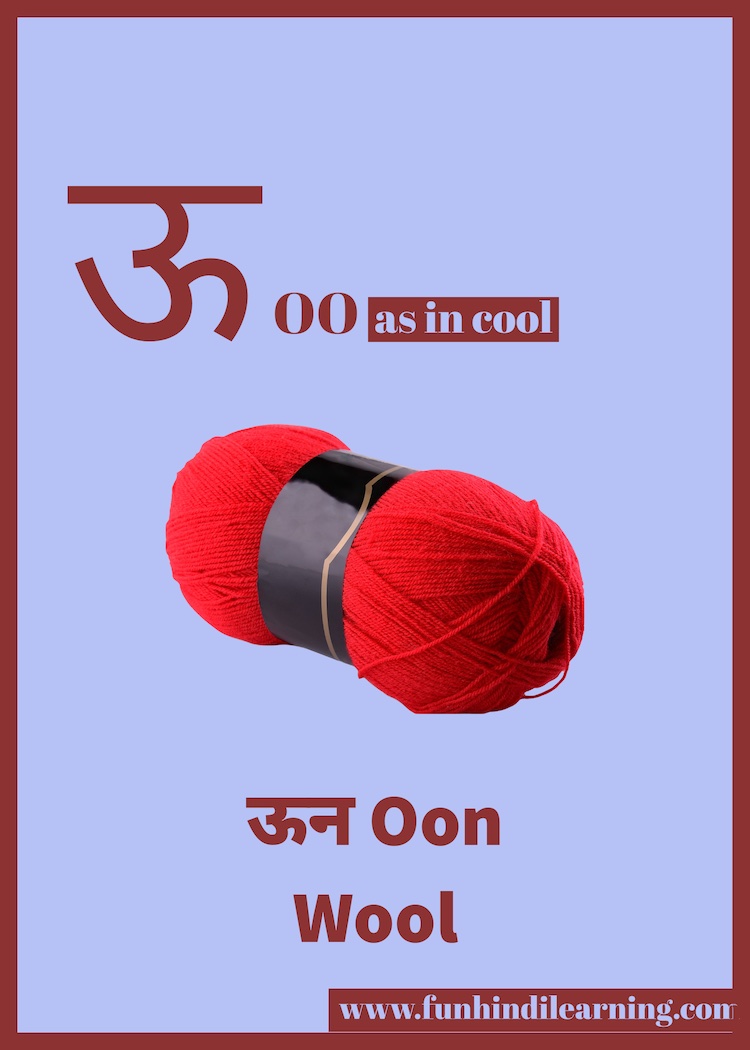Learn Hindi
